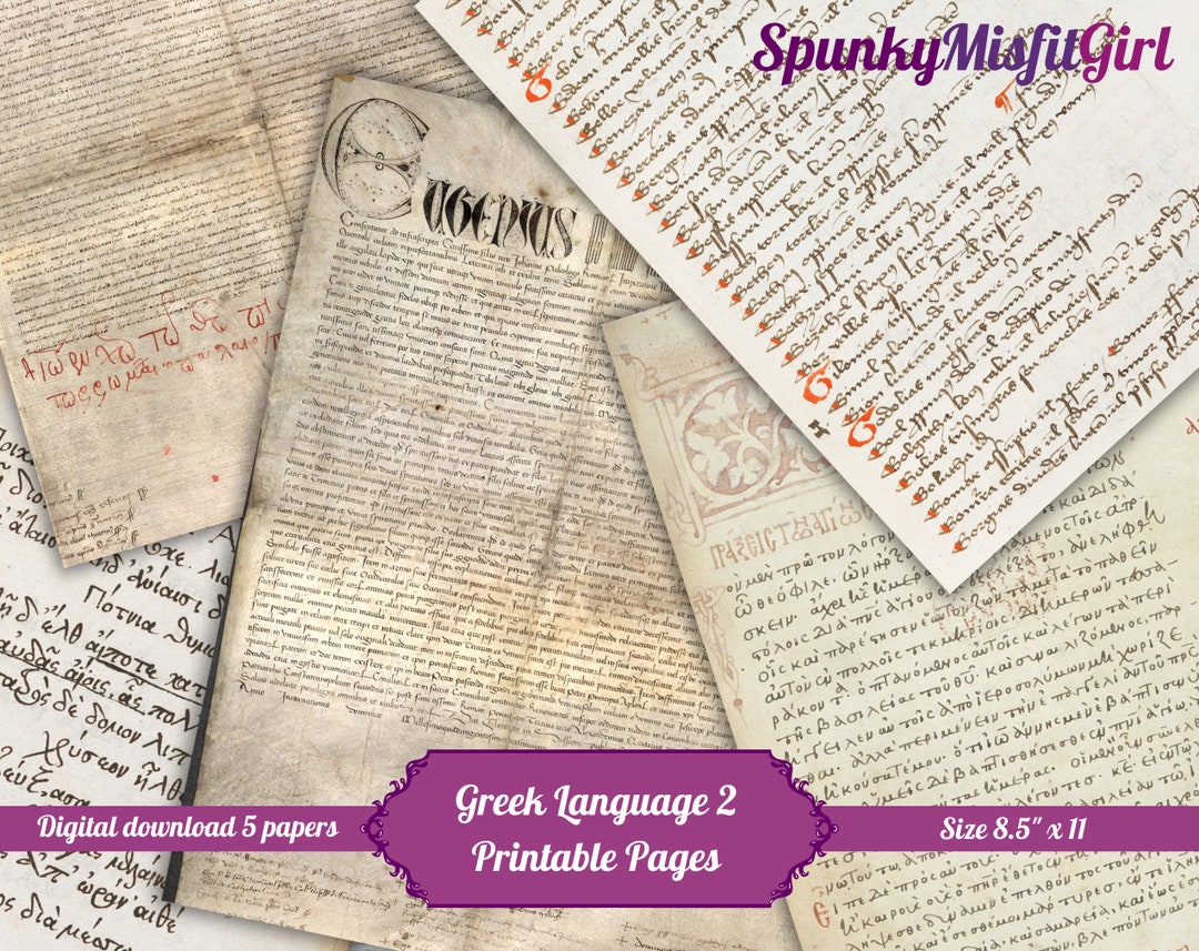 Papel imprimible en idioma griego antiguo, Kit de diario basura, papel ...