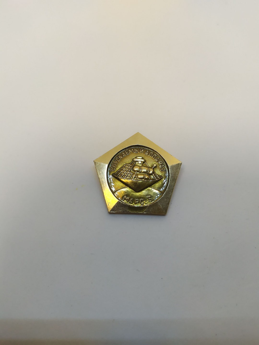 Vintage Soviet Pin Badges Soviet Spacecraft Mars-3, Soviet Space ...