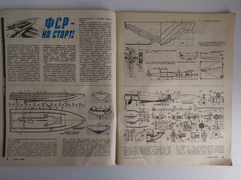 Vintage Russian Modelist Constructor, Scientific and Technical Journal ...