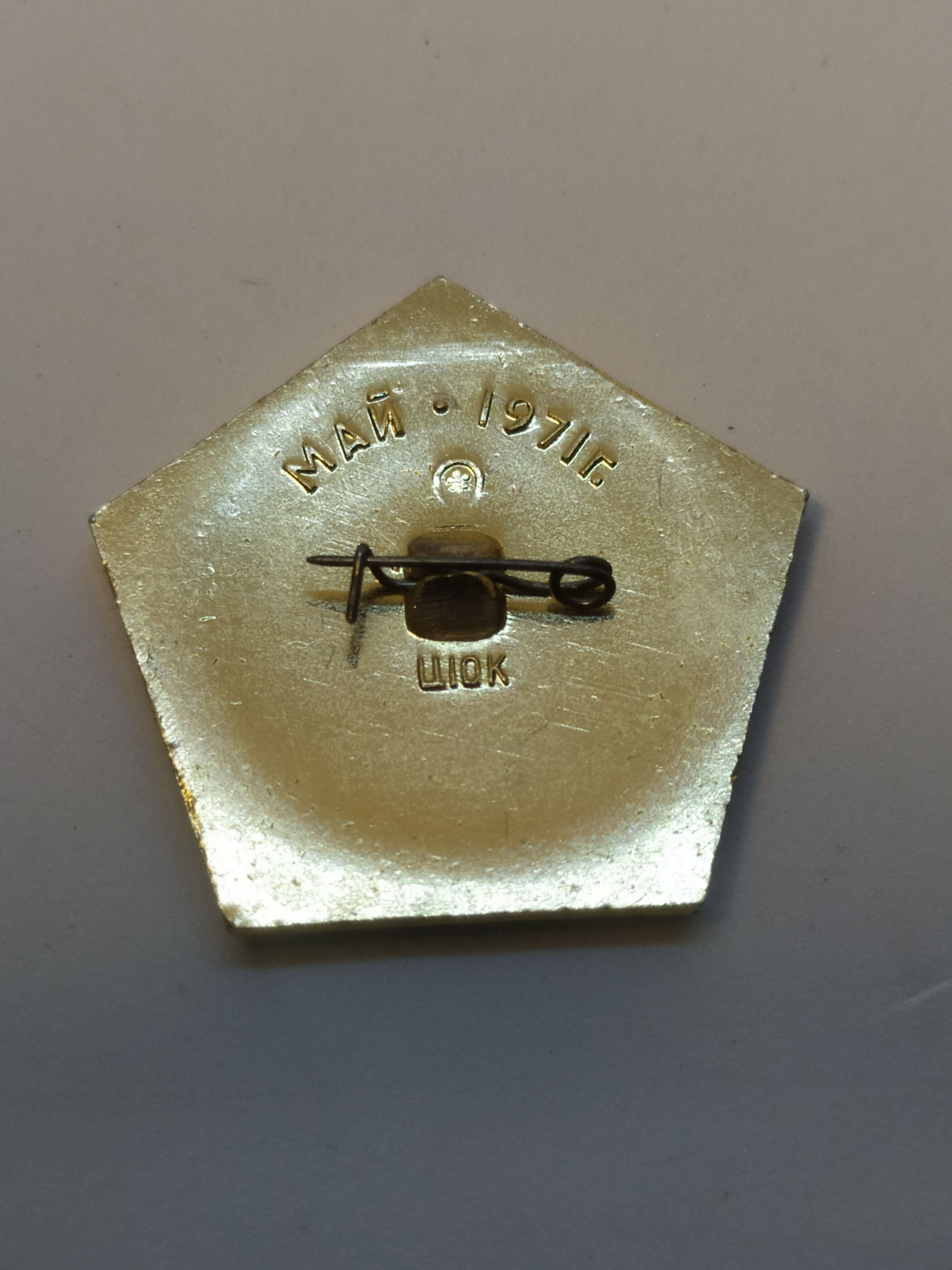 Vintage Soviet Pin Badges Soviet Spacecraft Mars-3 Soviet - Etsy