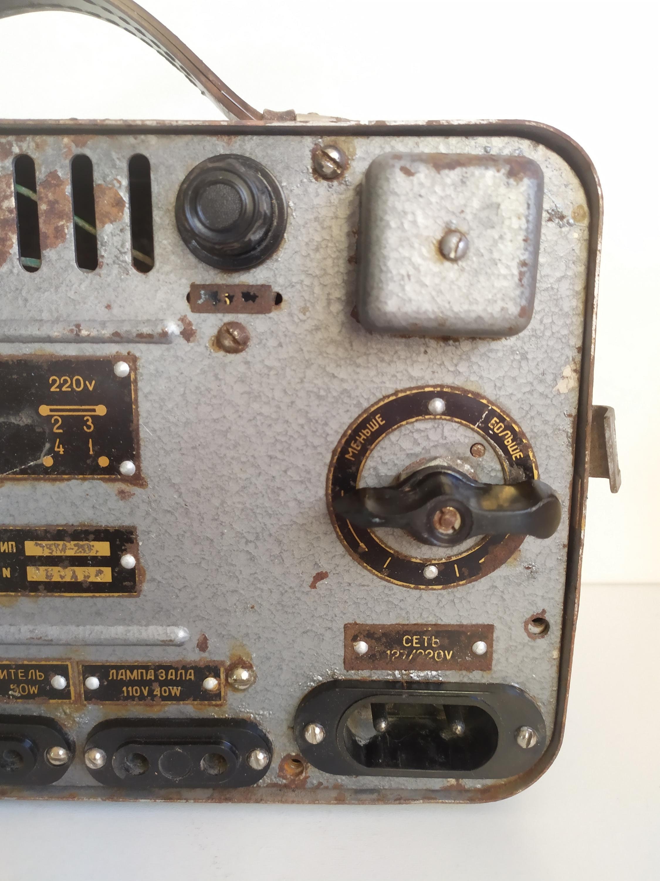 Vintage Cold War Army Amplifier 1975 Military Device Bakelite, Metal ...