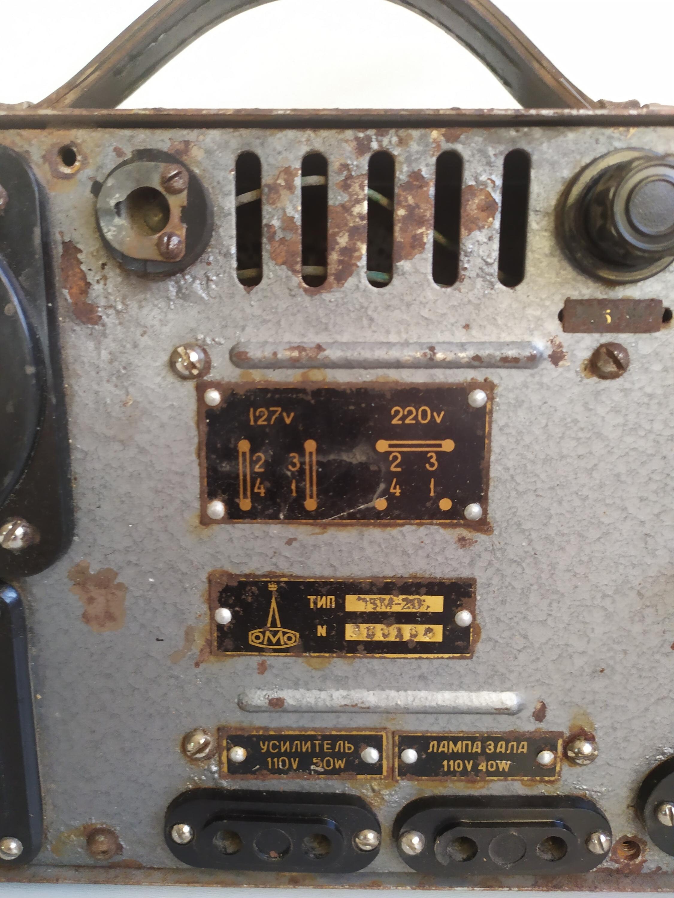 Vintage Cold War Army Amplifier 1975 Military Device Bakelite, Metal ...