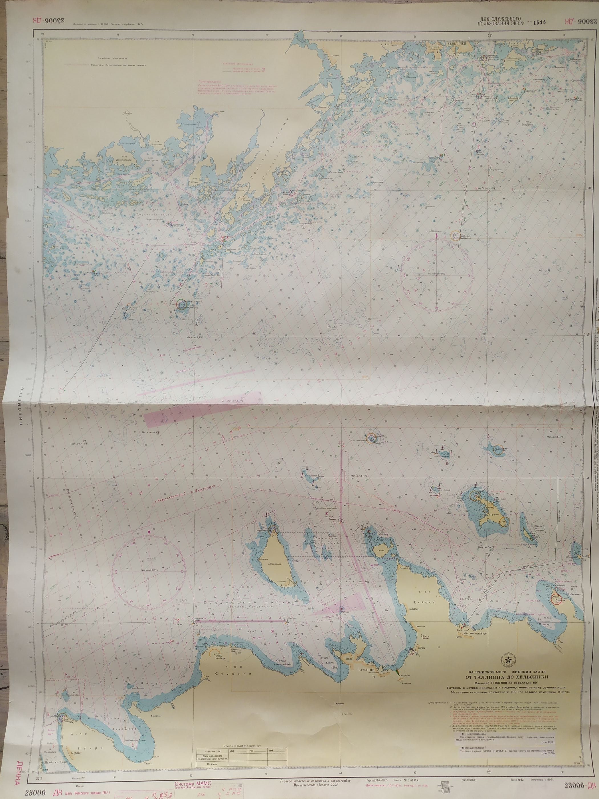 Vintage USSR Naval Military Map - Baltic Sea & Gulf of Finland - 1980s ...
