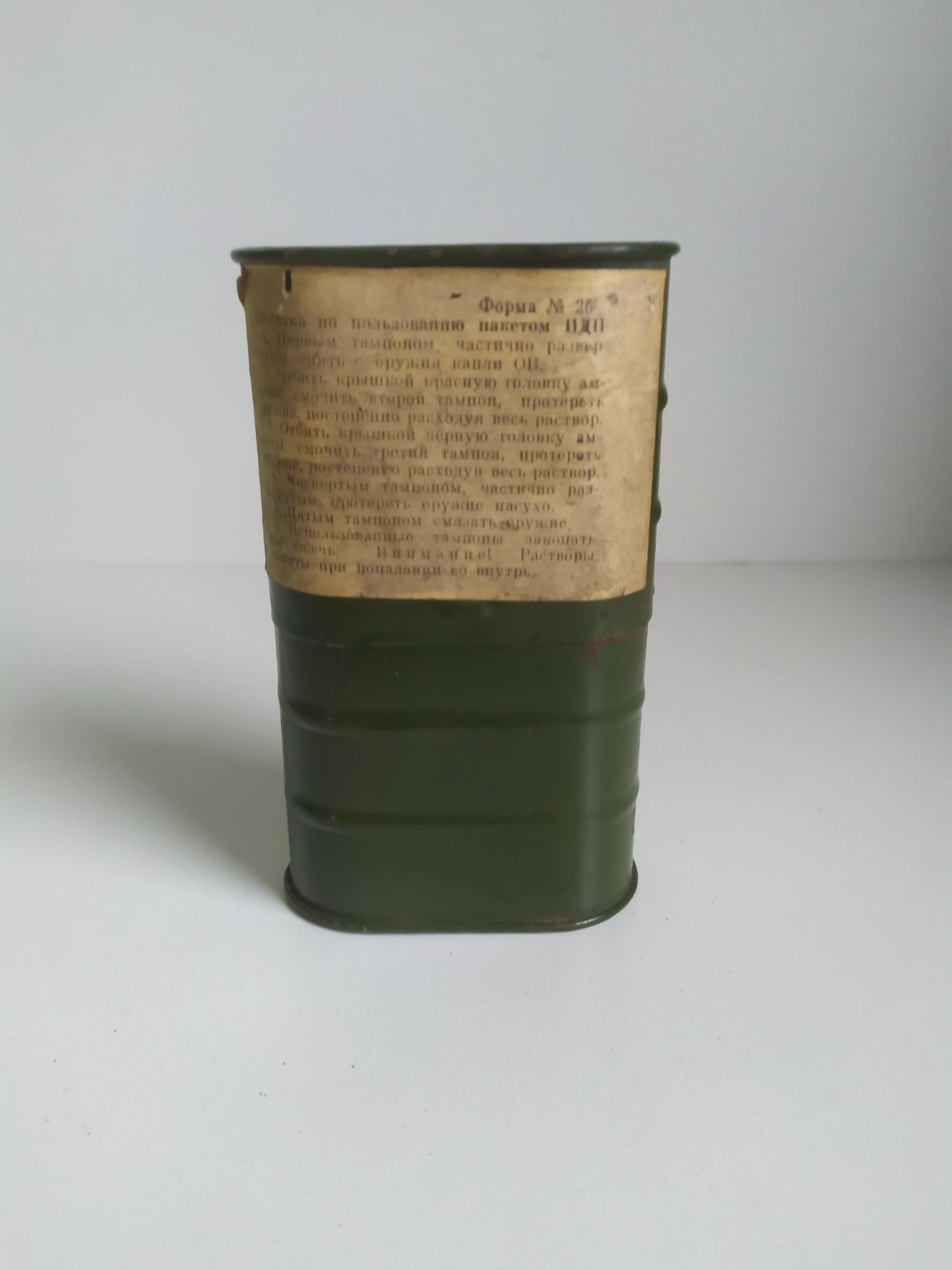 Container Army of the Ussr Soviet Gun Cleaning Kit Russian - Etsy