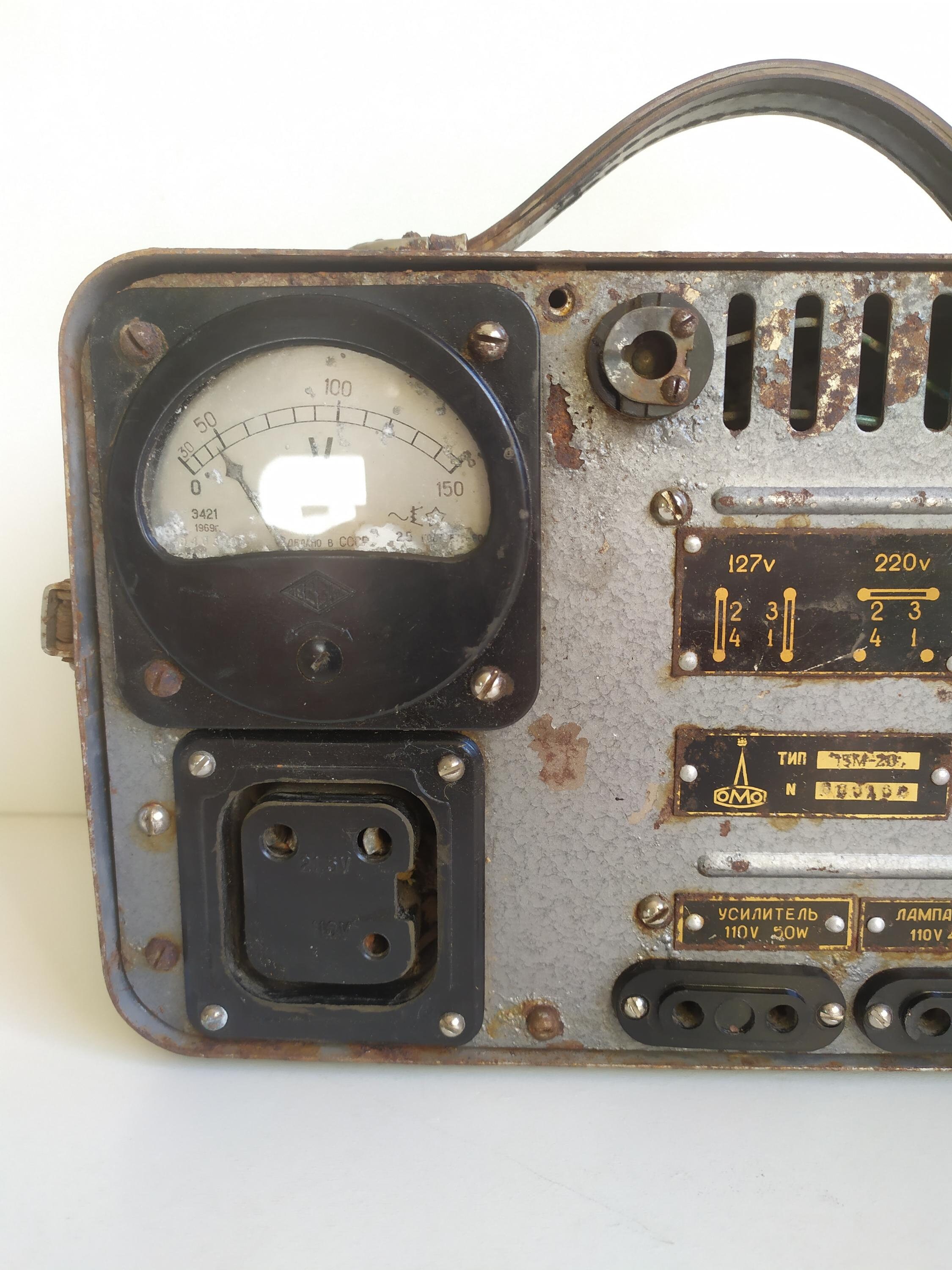 Vintage Cold War Army Amplifier 1975 Military Device Bakelite, Metal ...