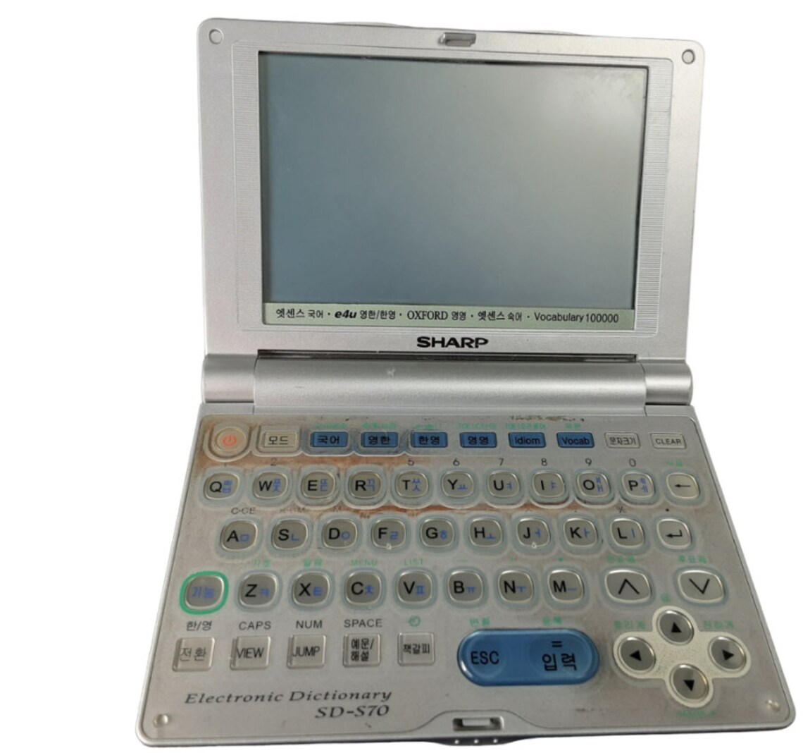 Sharp Electronic Dictionary SD-S70 Korean English Personal Mobile ...