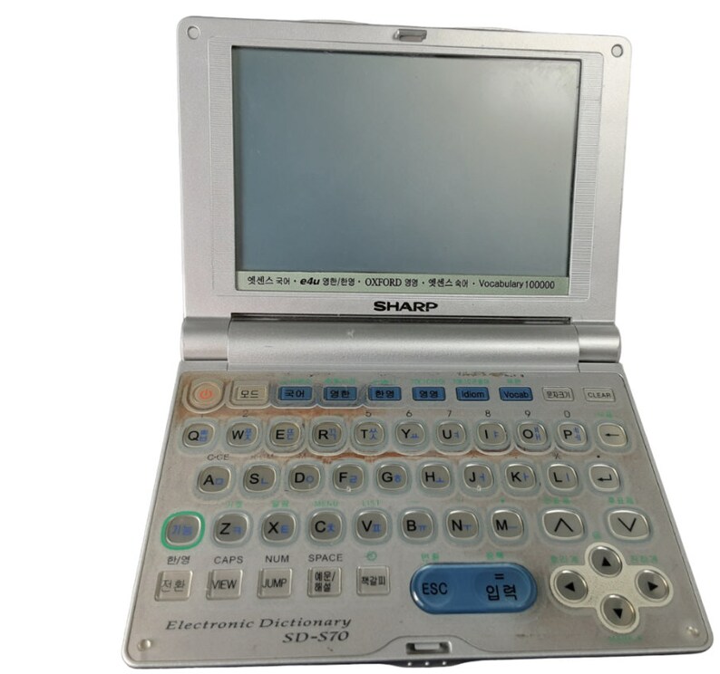 Sharp Electronic Dictionary SD-S70 Korean English Personal Mobile ...