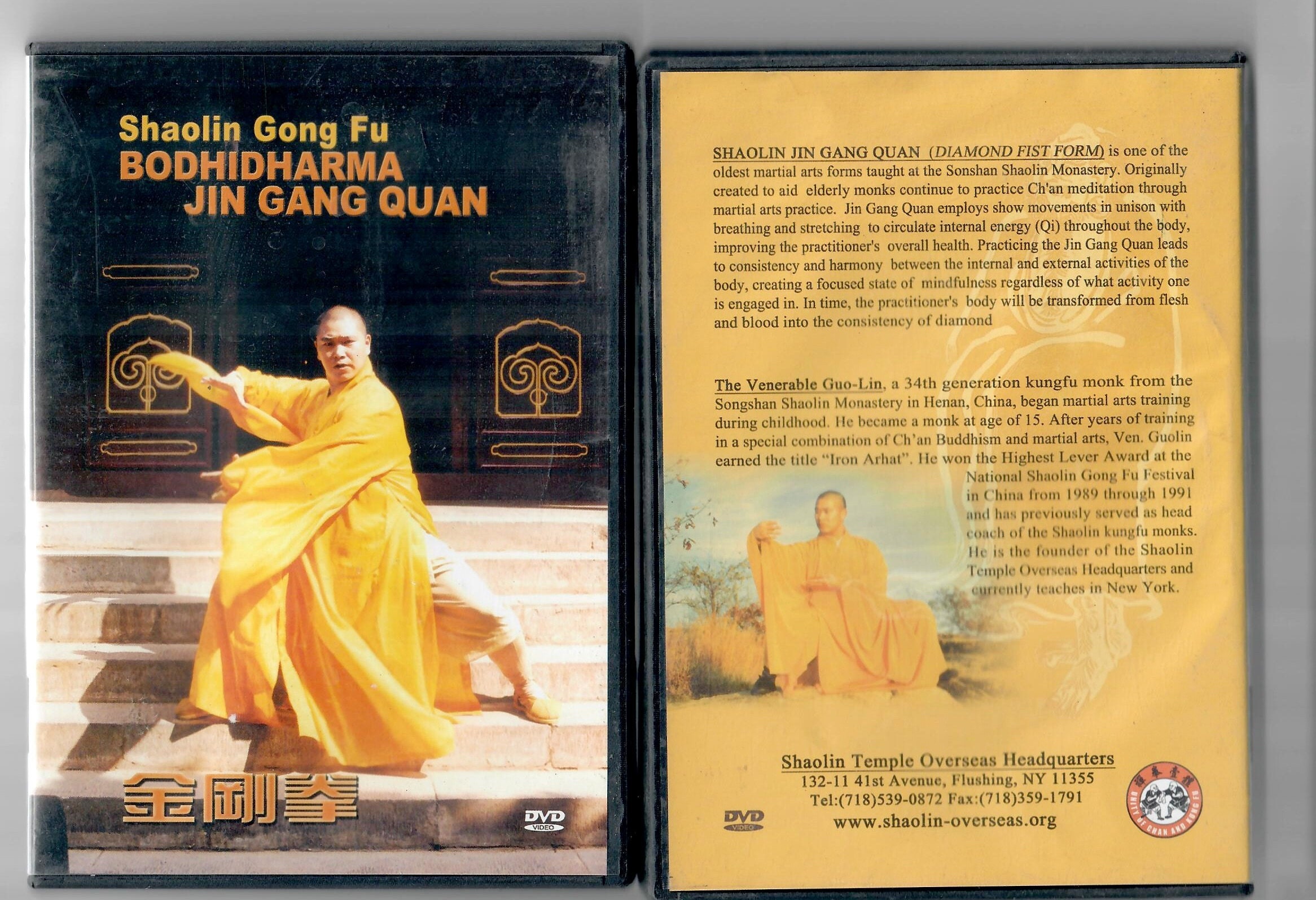 Shaolin Gong Fu Jin Gang Quan - Diamond Fist Form From Shaolin Temple ...