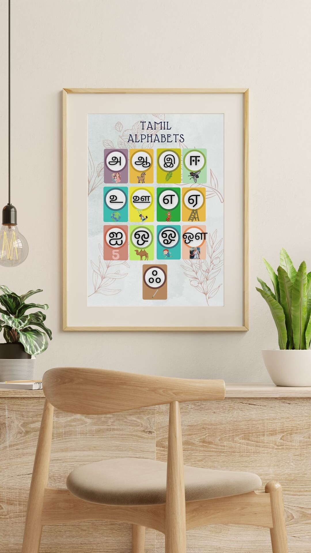 Tamil Alphabets Digital Print, Tamil Letters, Gift, Digital Print ...