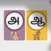 Tamil Alphabets Flash Card Digital Print, Tamil Alphabets, Tamil ...