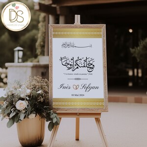 Personalized Poster for Muslim Wedding to Print | Oriental Wedding ...