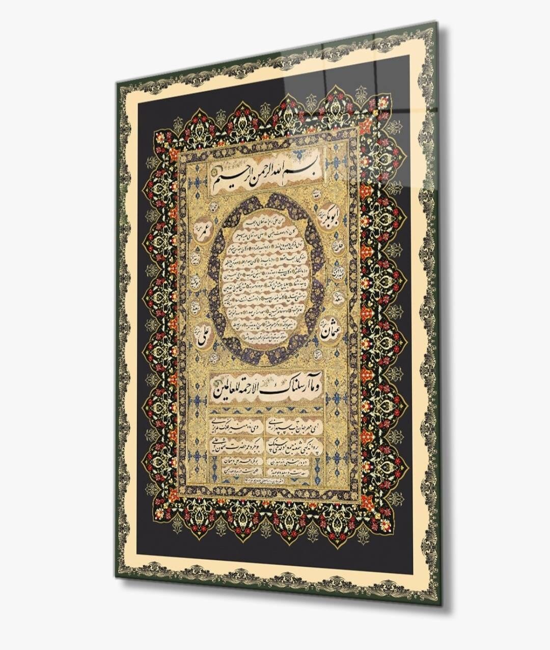 Islamic Art Glass Picture Wall Art Wall Decor Meditation - Etsy
