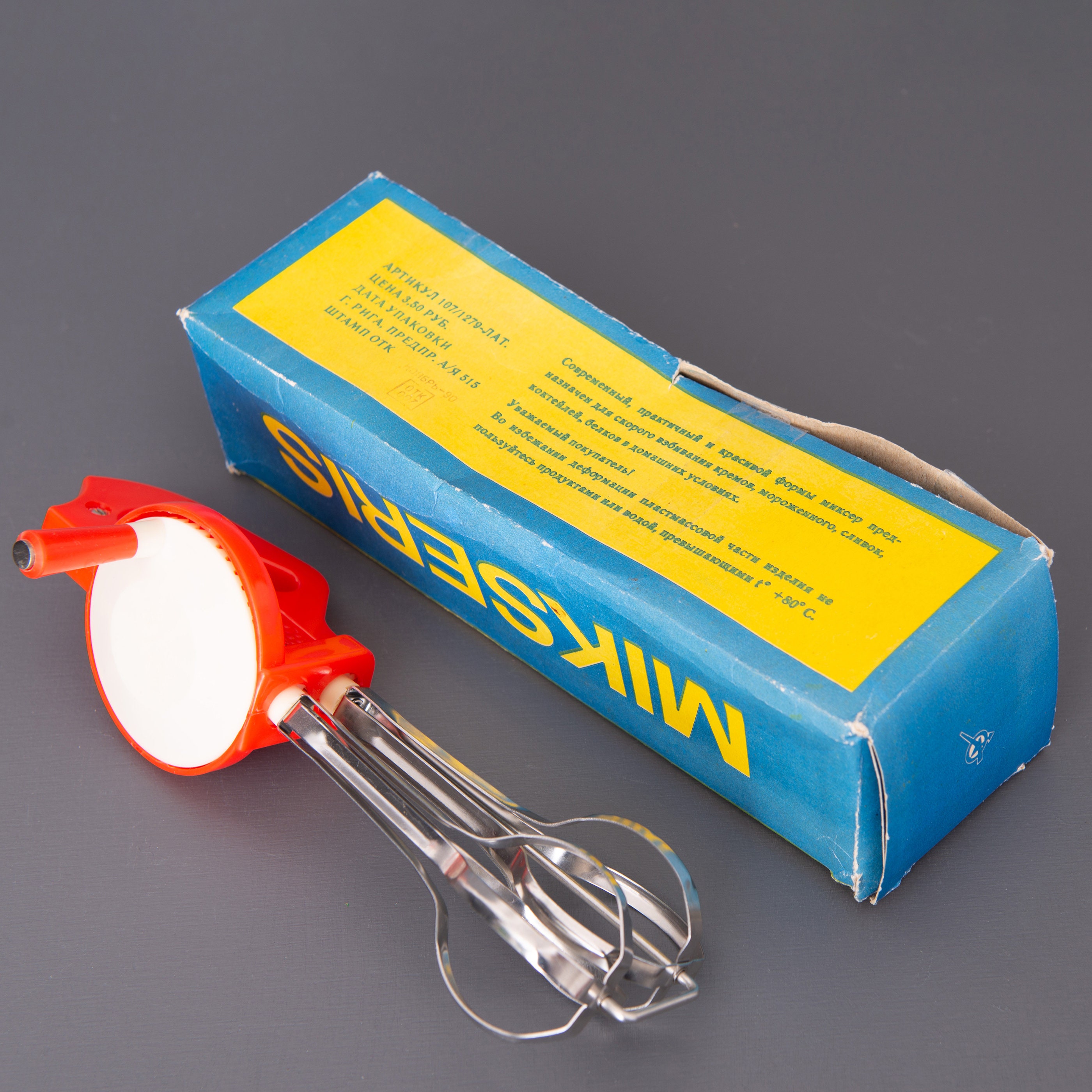 Mechanical Vintage Egg Beater, Soviet USSR Hand Mixer, Vintage Kitchen ...