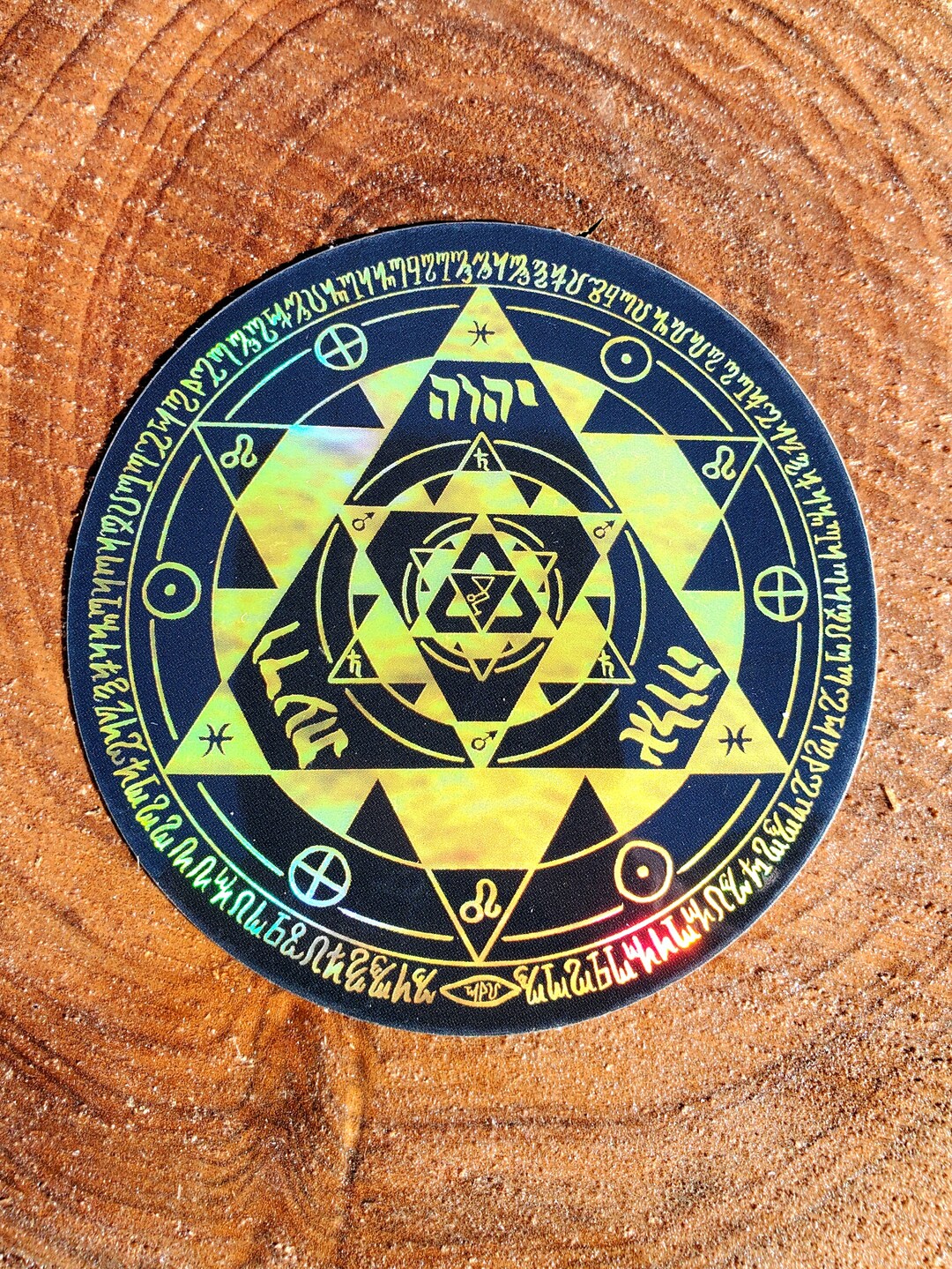 Sigil of Health and Recovery - Etsy