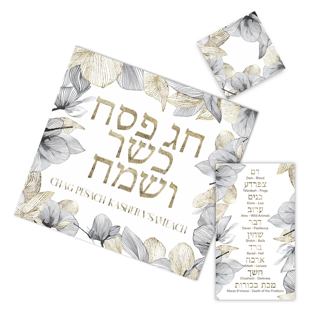 Passover Light Foil Background Paper Placemat - Etsy