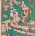 Sydney Tramline Print by Eveline Syme: Vintage Australian Art - Etsy
