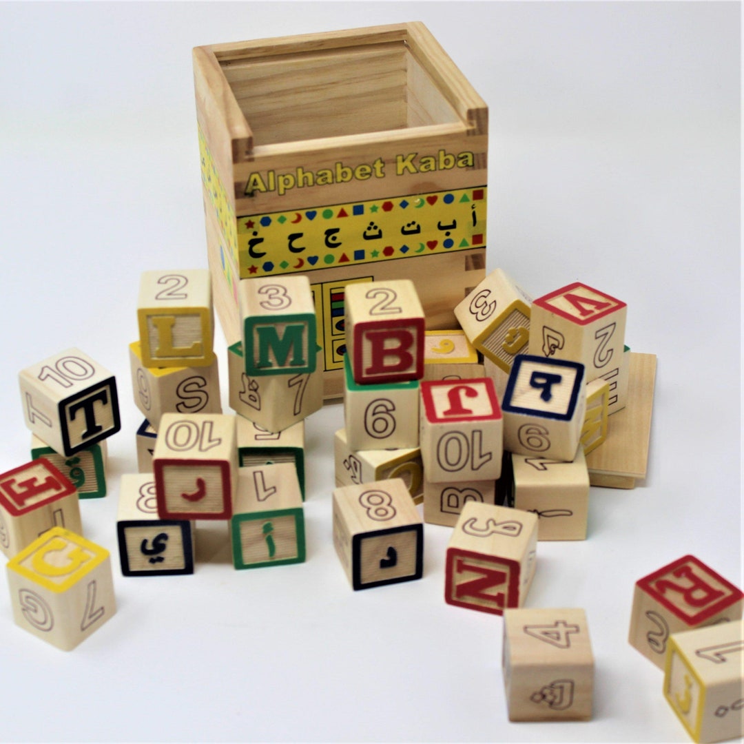 Arabic Alphabet Wooden Blocks - Etsy