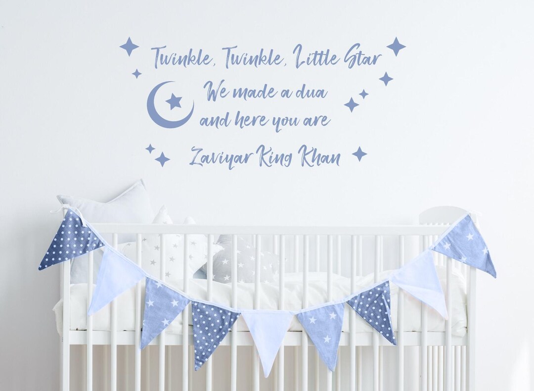 Islamic Dua Personalised Twinkle Twinkle Little Star Dua Wall Art ...