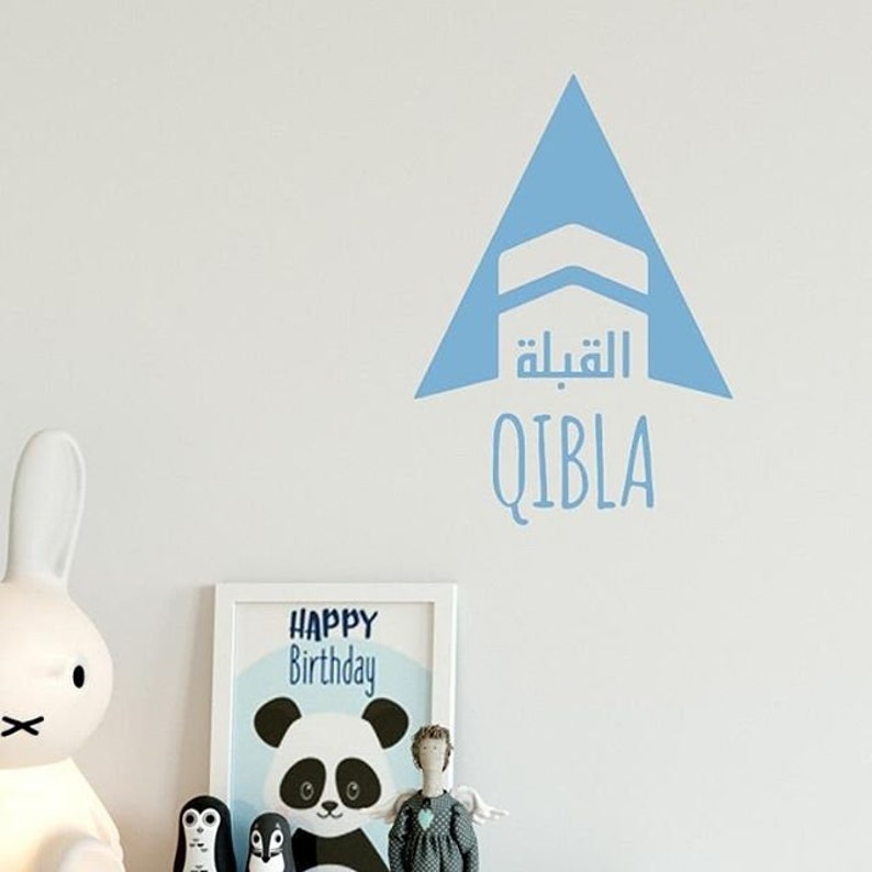 Qibla Wall Sticker | Direction Indicator | Qibla Compass - Etsy