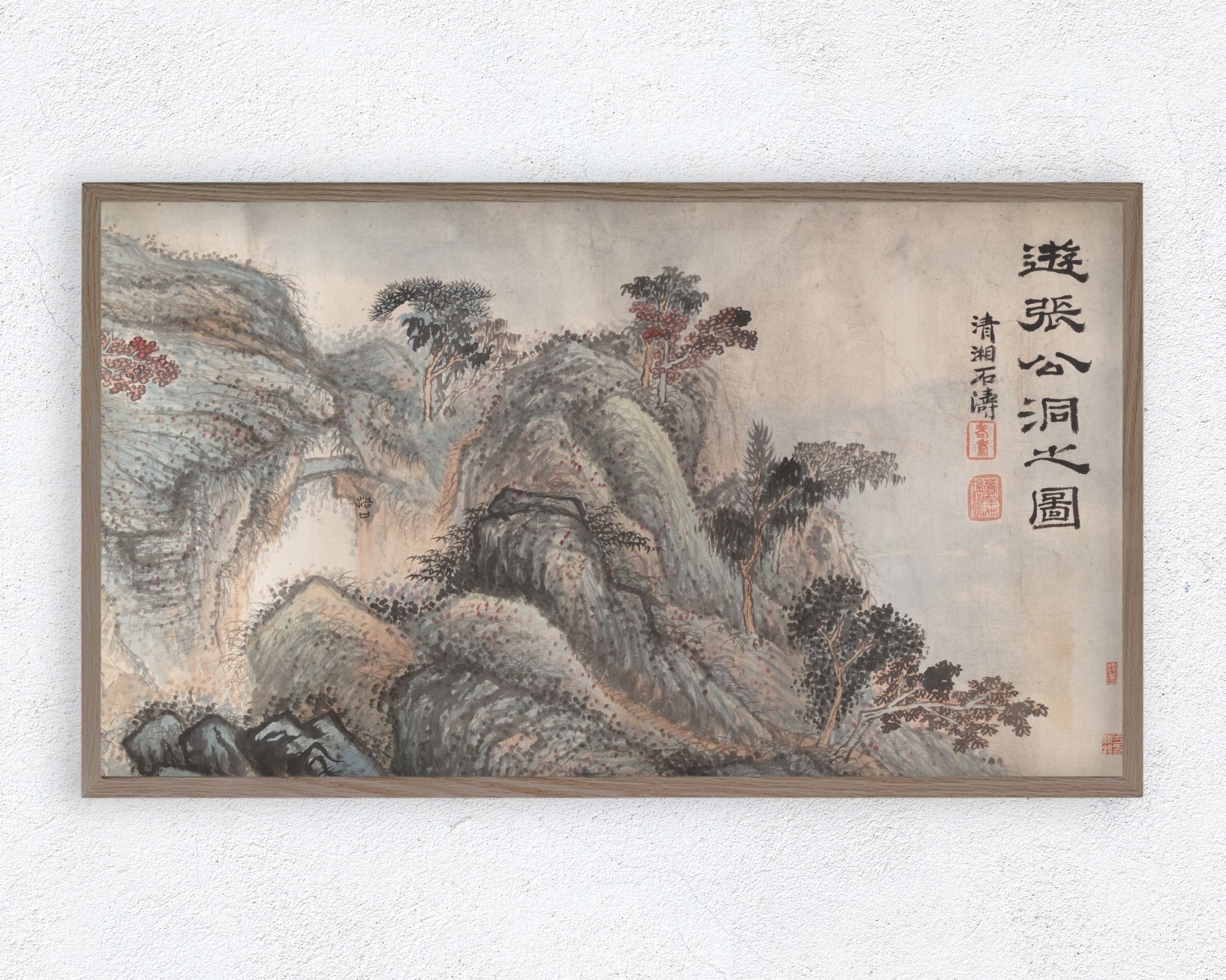 Frame TV Art, Ancient Chinese, Asian Art, Mountains Digital Samsung Art ...