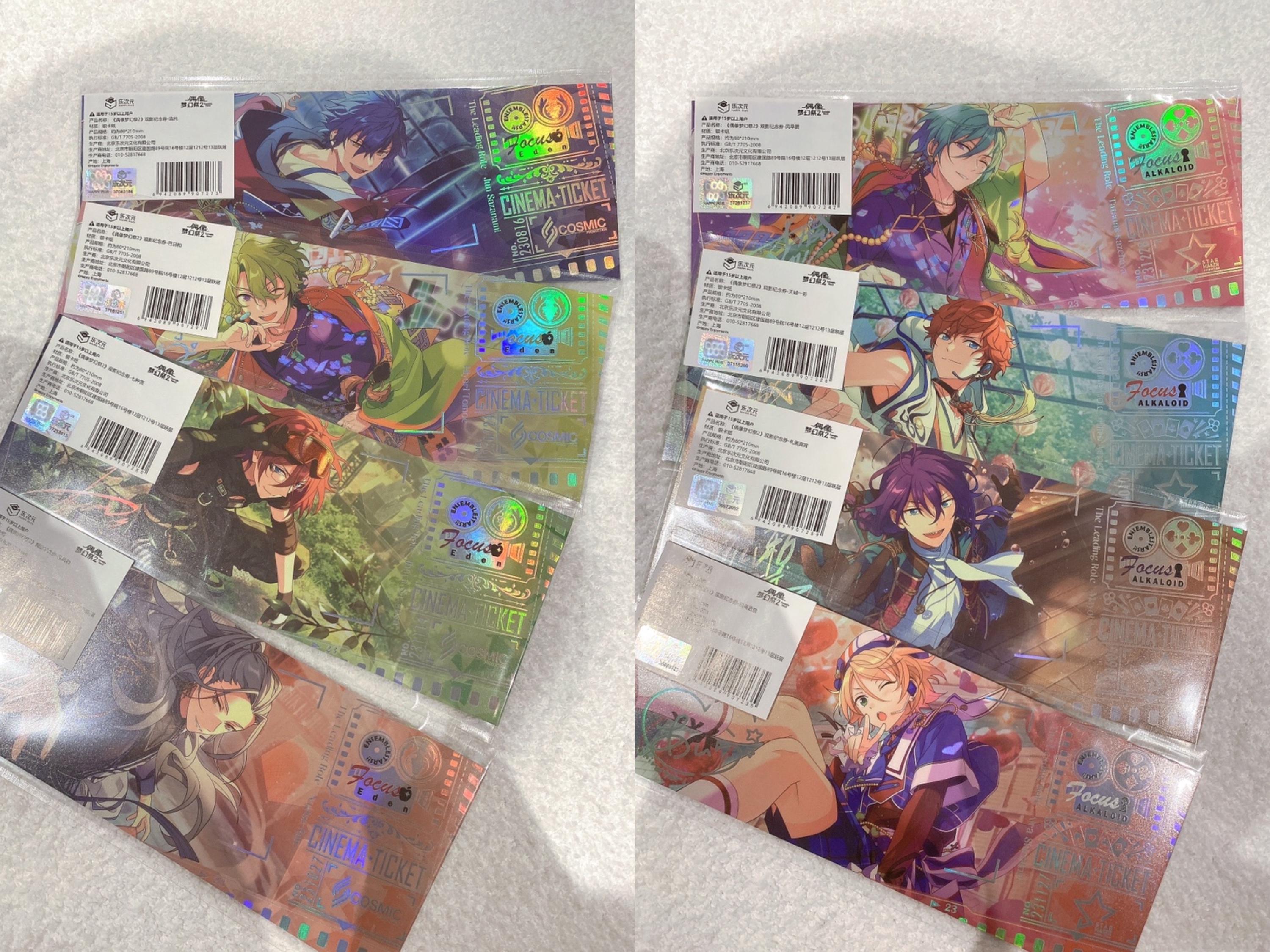 Ensemble Stars CN Official Hologram Ticket - Version 3 - Movie Ticket ...