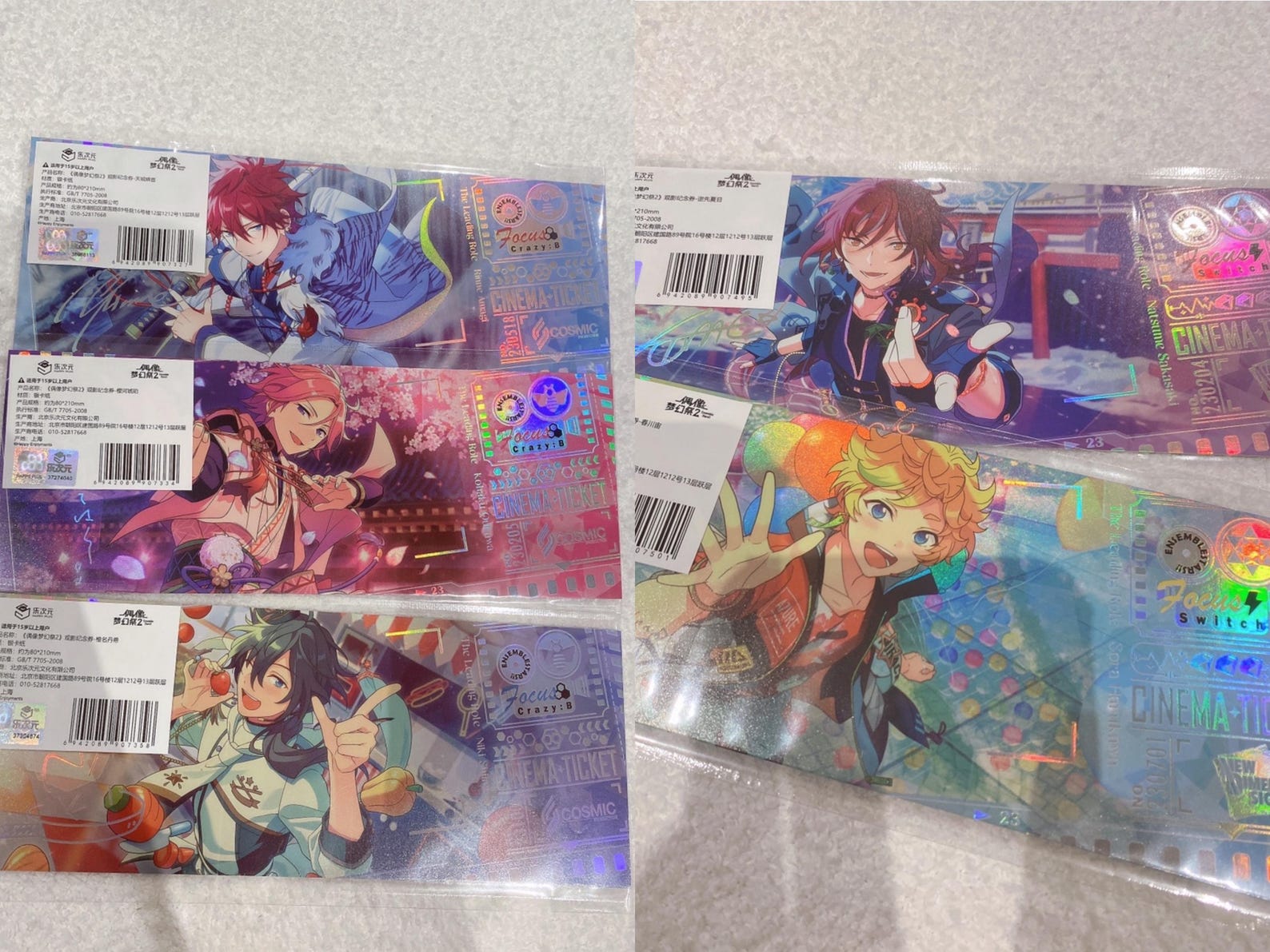 Ensemble Stars CN Official Hologram Ticket - Version 3 - Movie Ticket ...