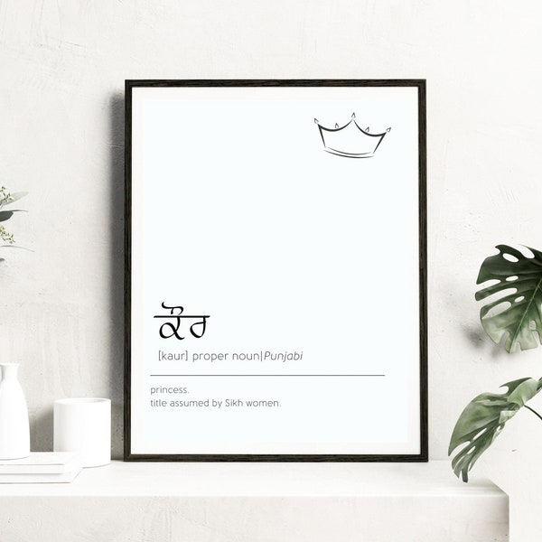 Sikh Princess Art - Etsy