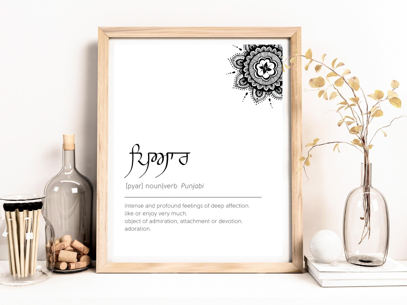 Punjabi Wall Art| Punjabi Digital Prints, Sikh Prints, Pyar, Punjabi ...
