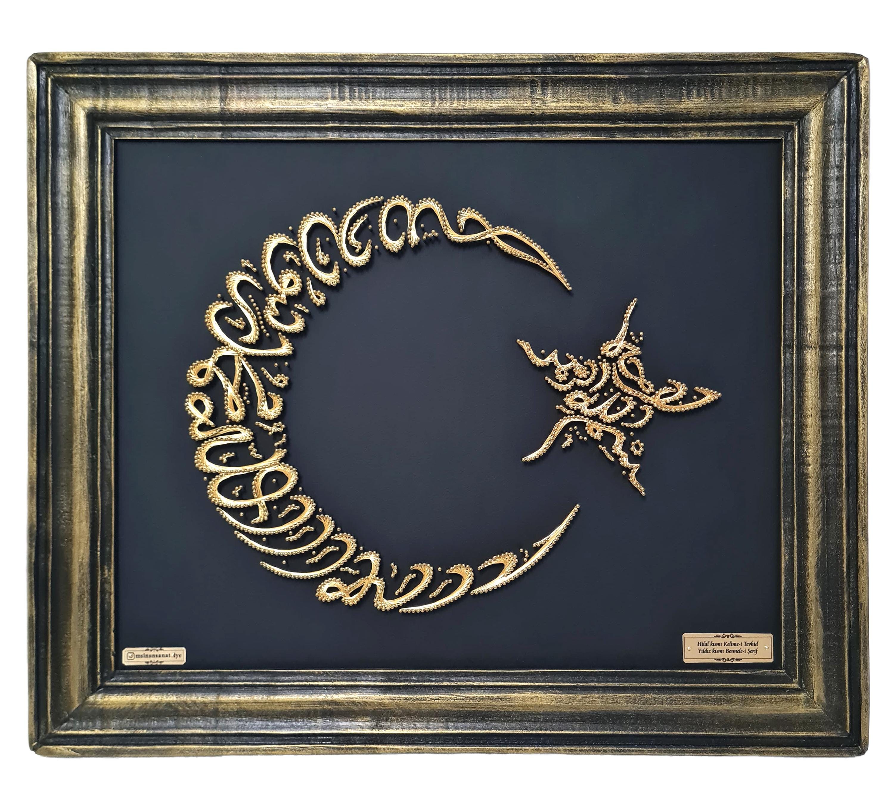 KALIMA Tawheed SHAHADAH, Filography Artwork, Islamic Wall Art, Handmade ...