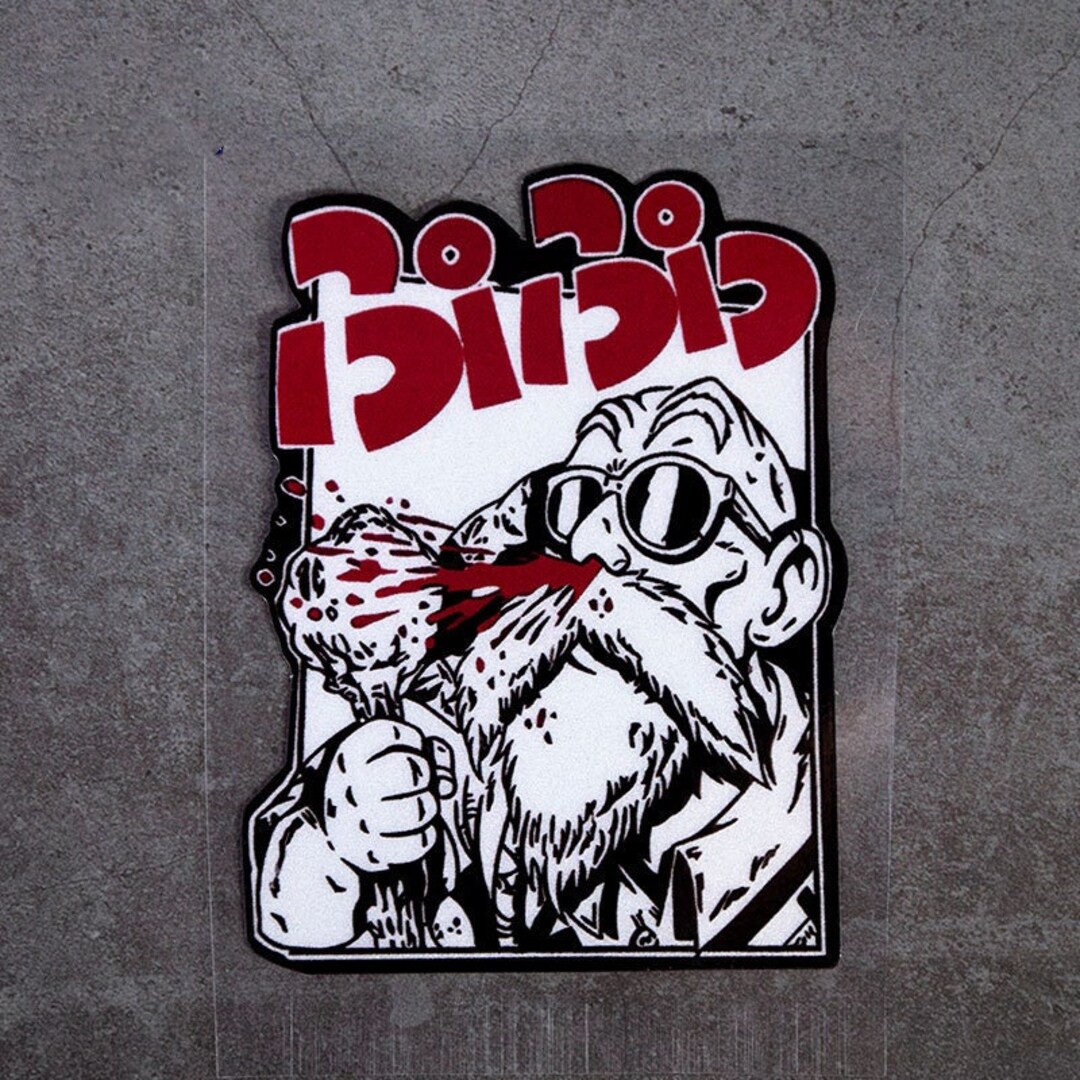 Dragon Ball Car Stickers Anime Cartoon Master Roshi Car - Etsy