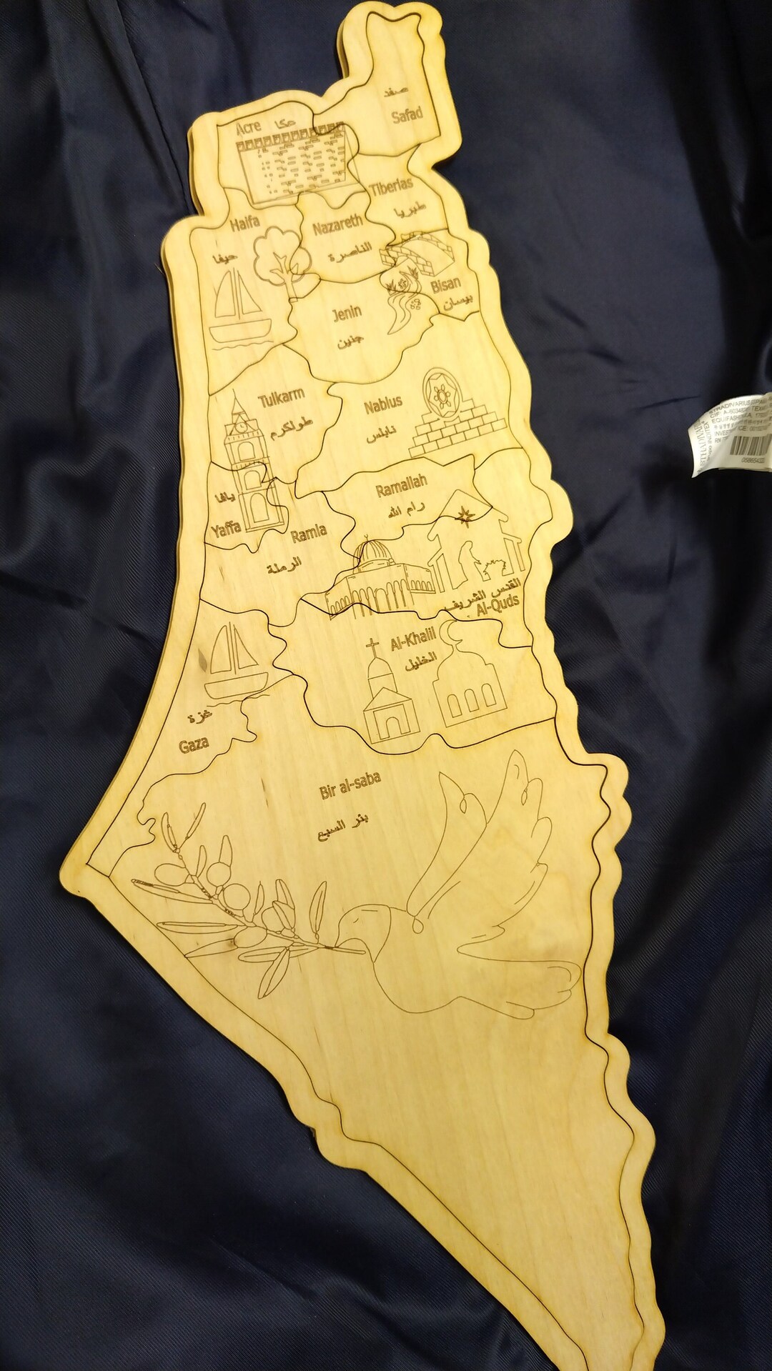 Palestine Old Cities Map Large Size Puzzle, Wood Puzzle, Ply Wood خريطة ...