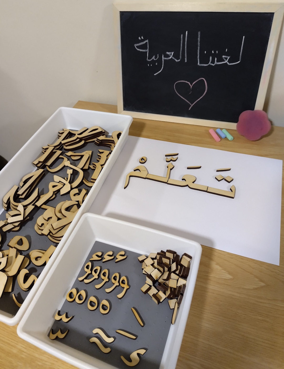 Arabic Letters Made of Wood, 69 Letters Plus Diacritics Tashkeel الحروف ...