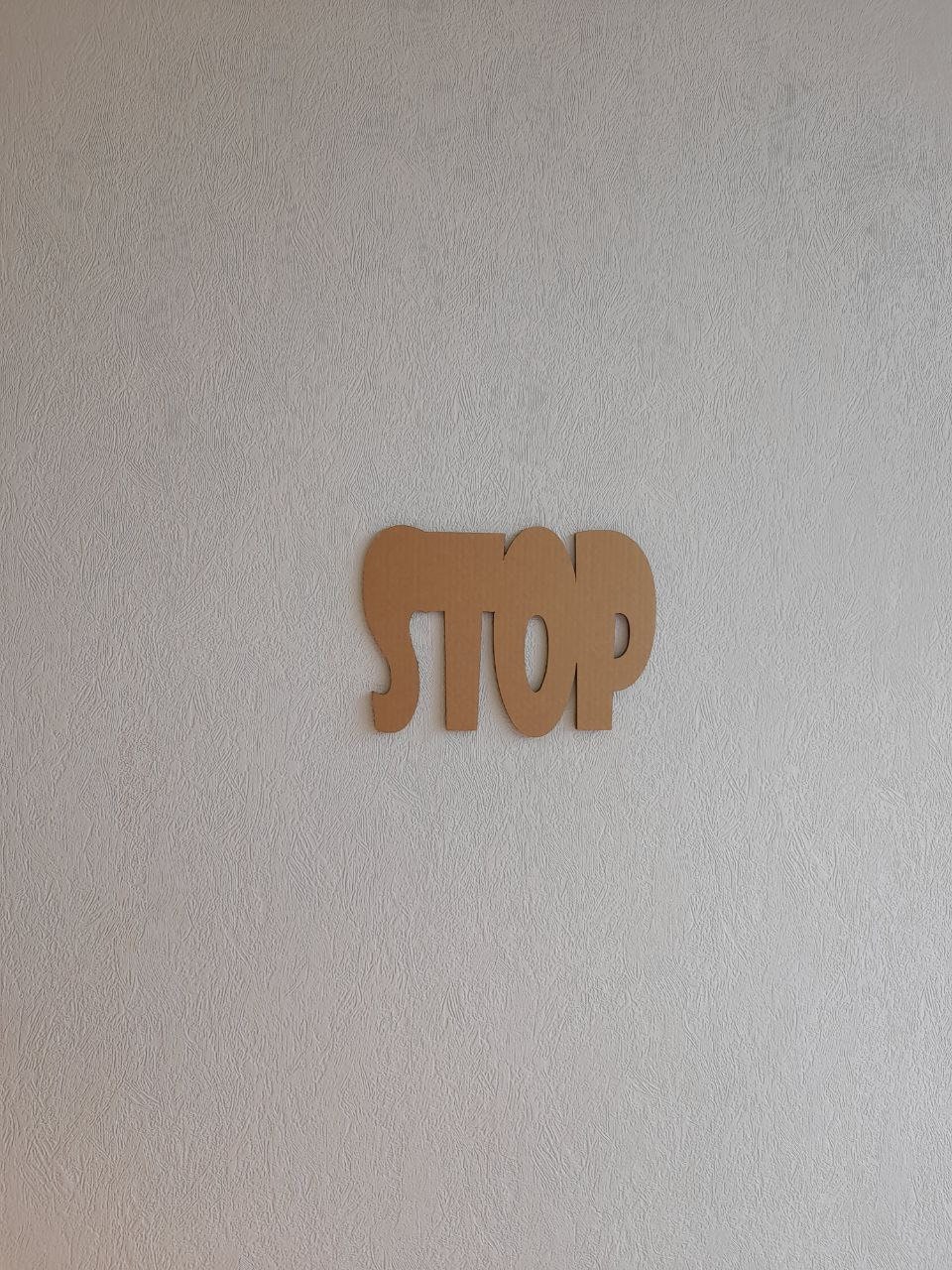 STOP - Cardboard Cutout, Wall Decor, Home Decor, Wall Art, Party ...