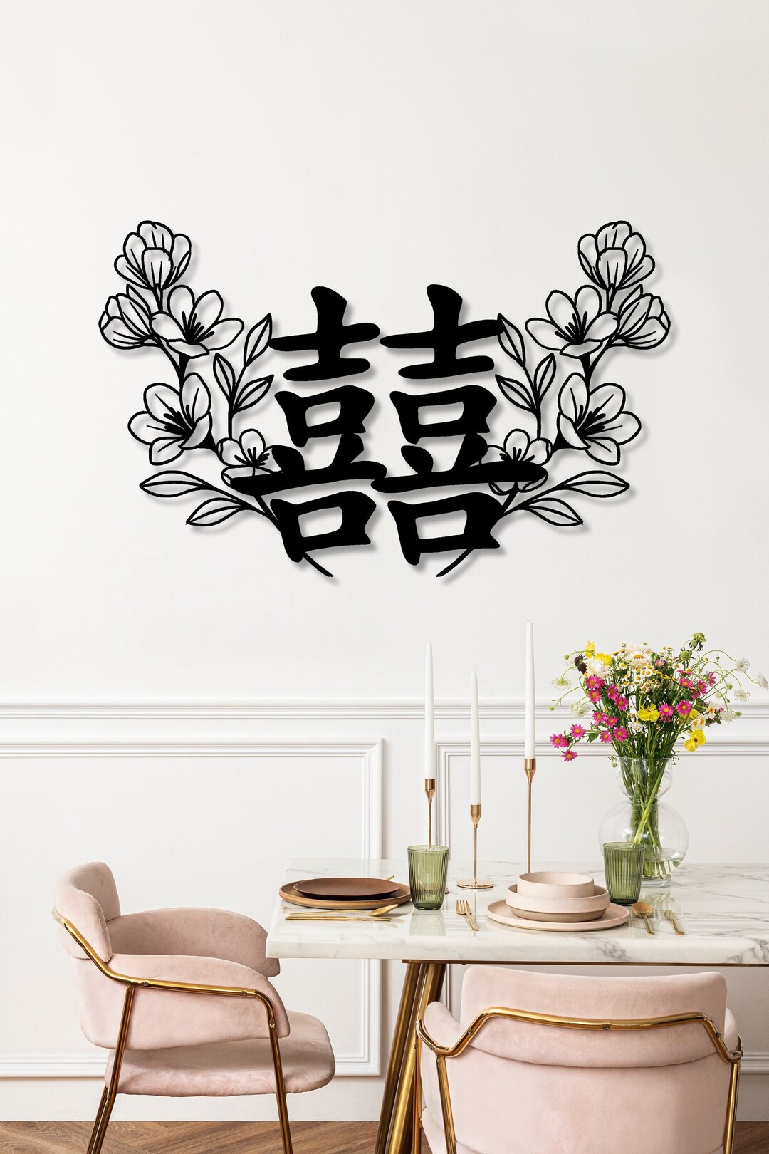 Double Happiness Sign Sakura Flower Wall Decor, Asian Feng Shui Wall ...