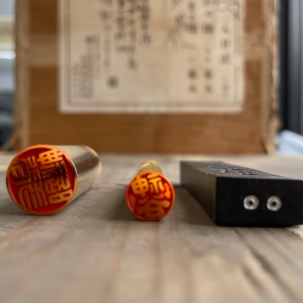 Japanese - Etsy Australia