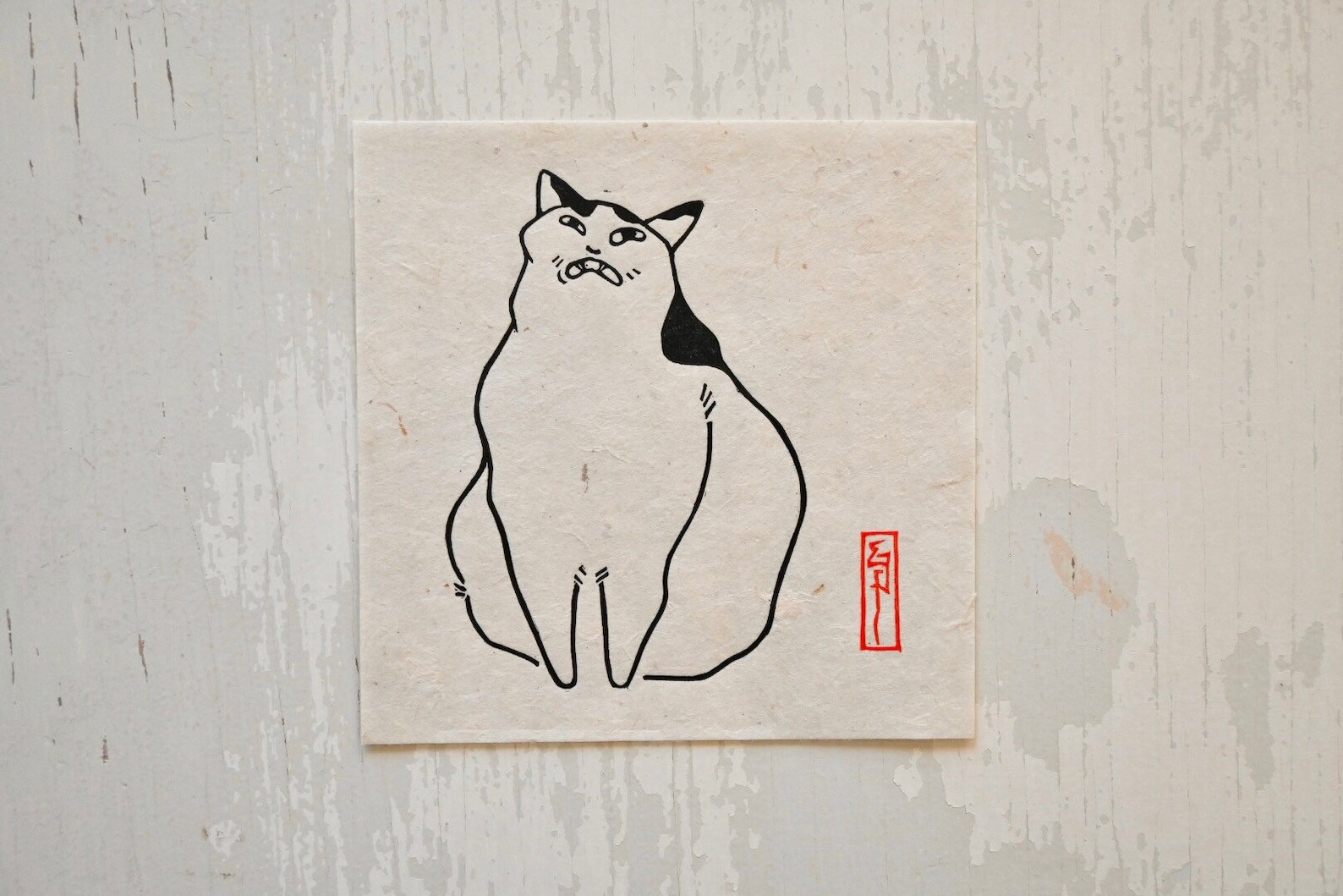 Whiny Cat minimalist Modern Linocut Print Meme Art - Etsy