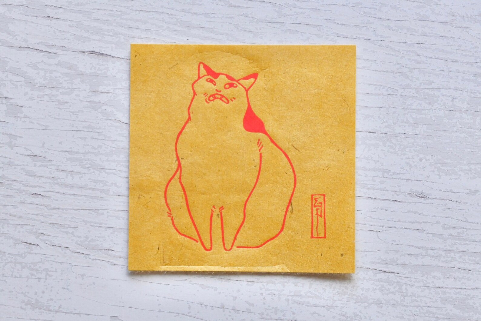 Whiny Cat minimalist Modern Linocut Print Meme Art - Etsy
