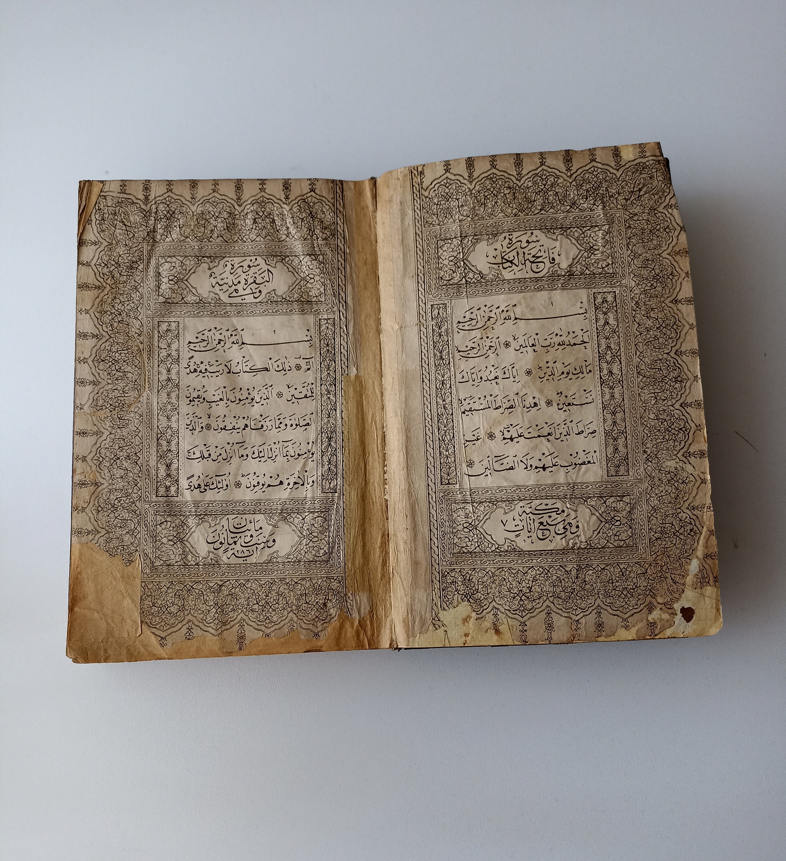 Coran Quran Qoran Kareem Hafız Osman Vintage Ottoman Old Coran Holy ...