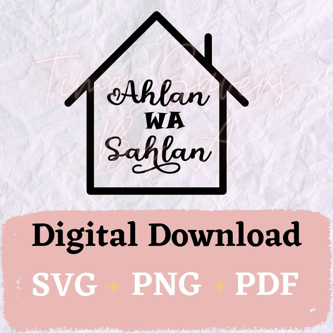Ahlan Wa Sahlan SVG Digital Download Arabic Text - Etsy UK