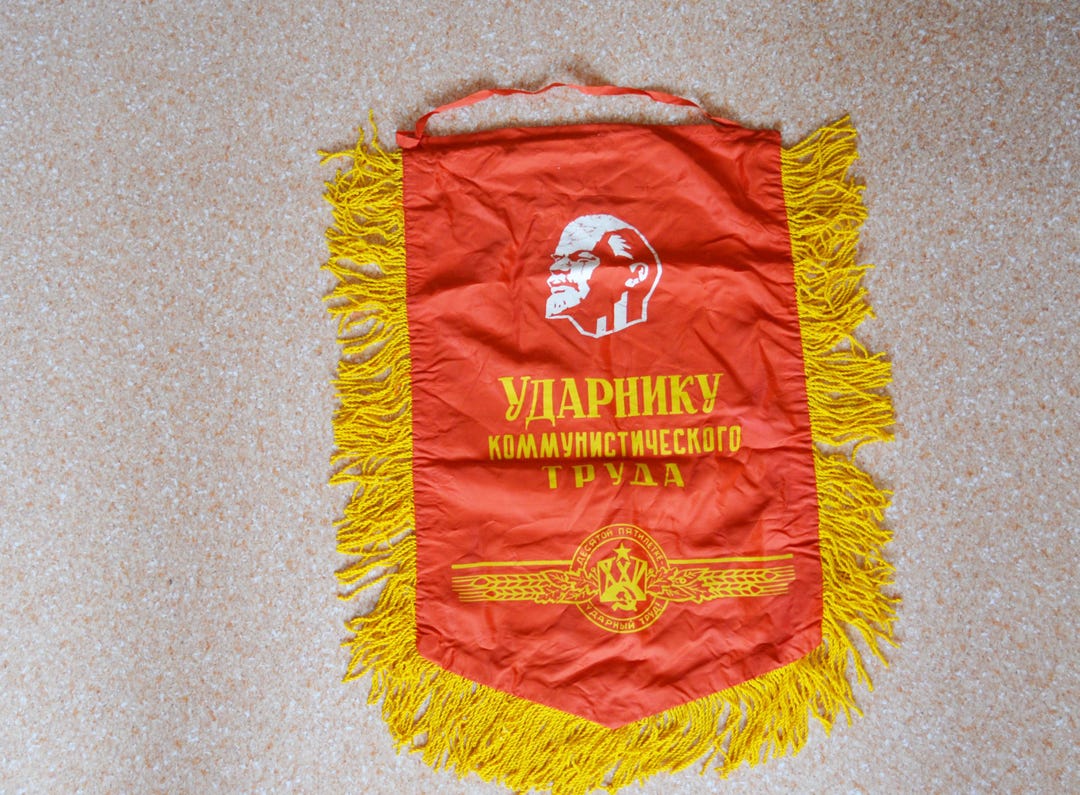 Patriotic Communist Pennant for High Performance at Work Shock Worker ...