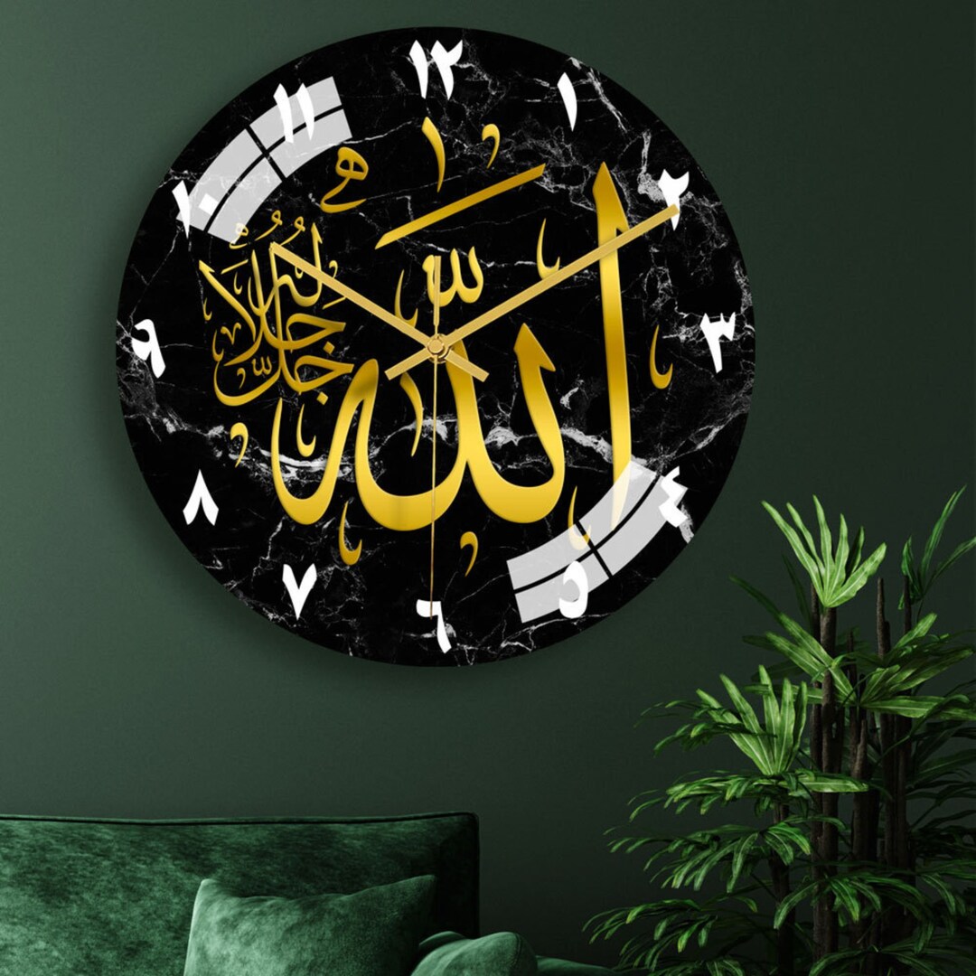Allah 3D Acrylic Round Islamic Wall Clock Ayatul Kursi - Etsy