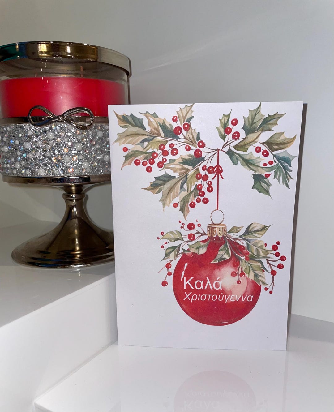 Greek Merry Christmas Cards, Blank or Written Card, White Envelope ...