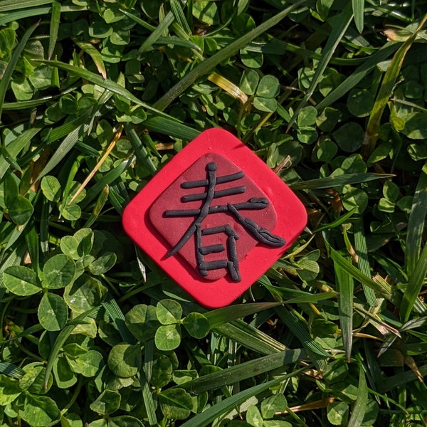 Chinese New Year Decorations - Etsy