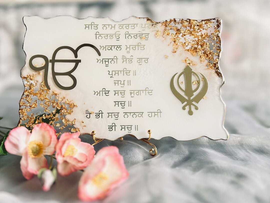 Mool Mantar on Resin Tray With Acrylic Ik Onkar and Khanda - Etsy
