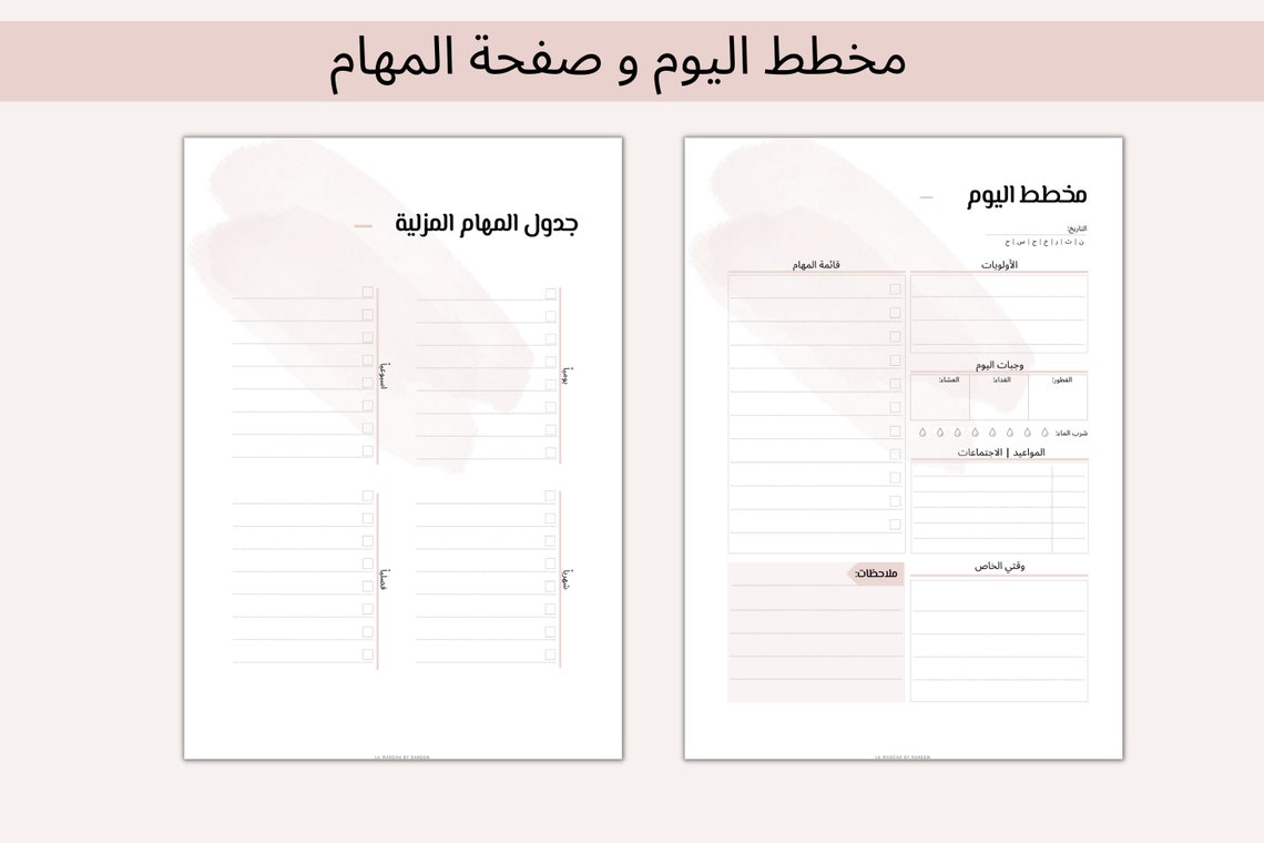 Arabic Planner, Blush Pink, Undated, Minimal Planner, PDF, Printable ...