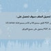 Arabic to Do List, Priority List, Planner Inserts, Digital Print, PDF ...