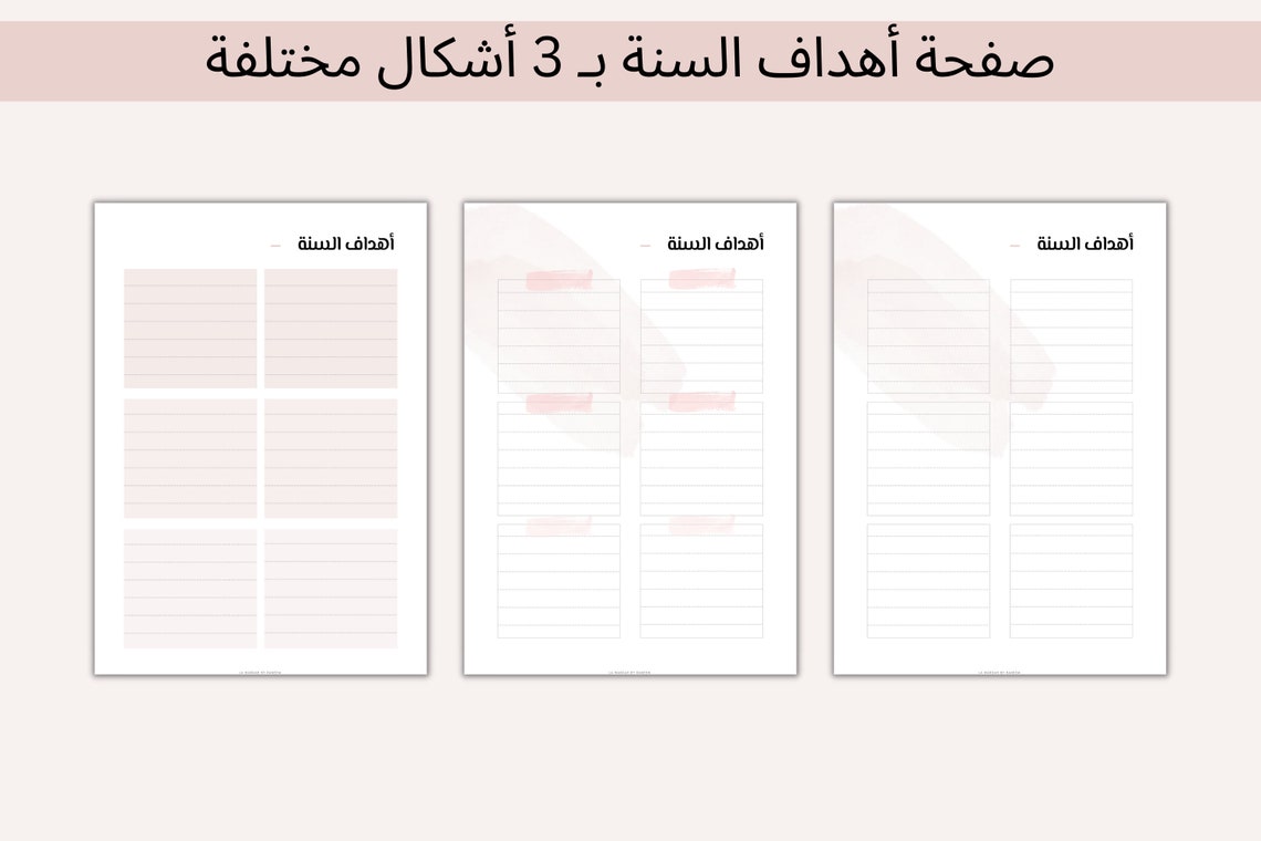 Arabic Planner, Blush Pink, Undated, Minimal Planner, PDF, Printable ...