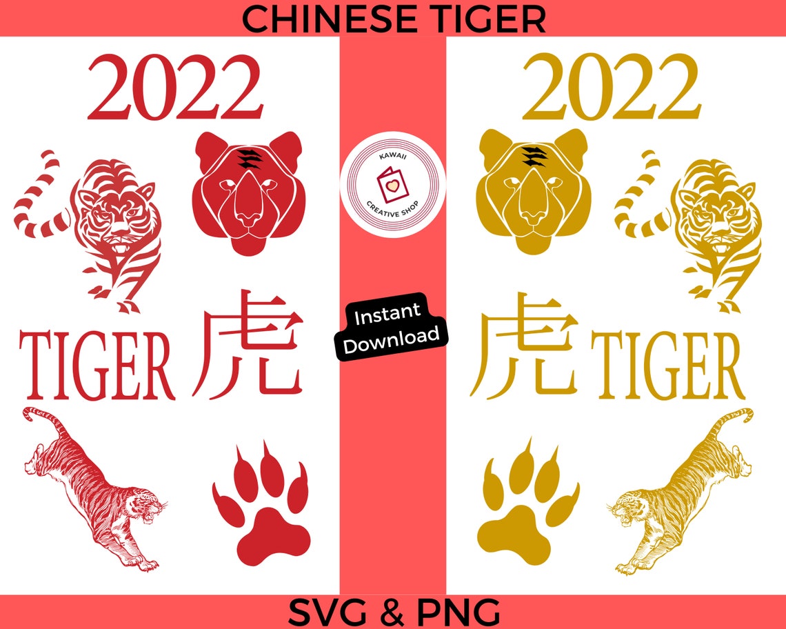 Chinese Tiger SVG Tiger Chinese Character SVG Tiger Paw | Etsy