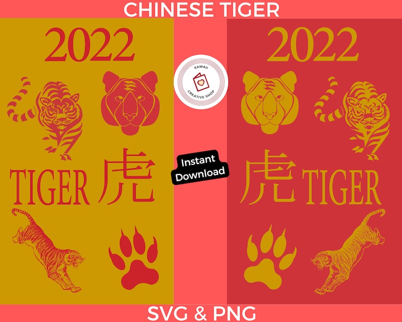 Chinese Tiger SVG, Tiger Chinese Character SVG, Tiger Paw, Tiger Face ...