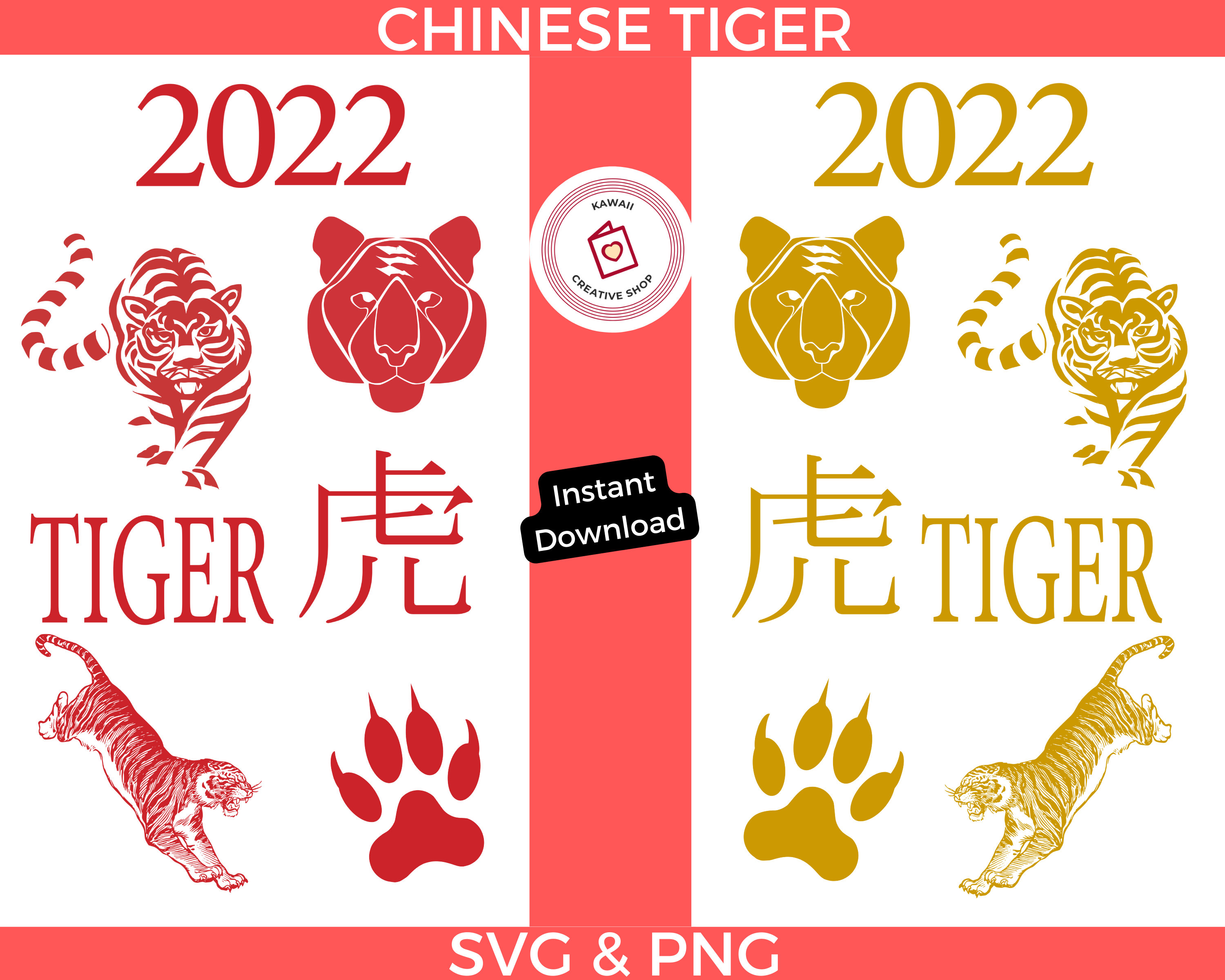 Chinese Tiger SVG, Tiger Chinese Character SVG, Tiger Paw, Tiger Face ...